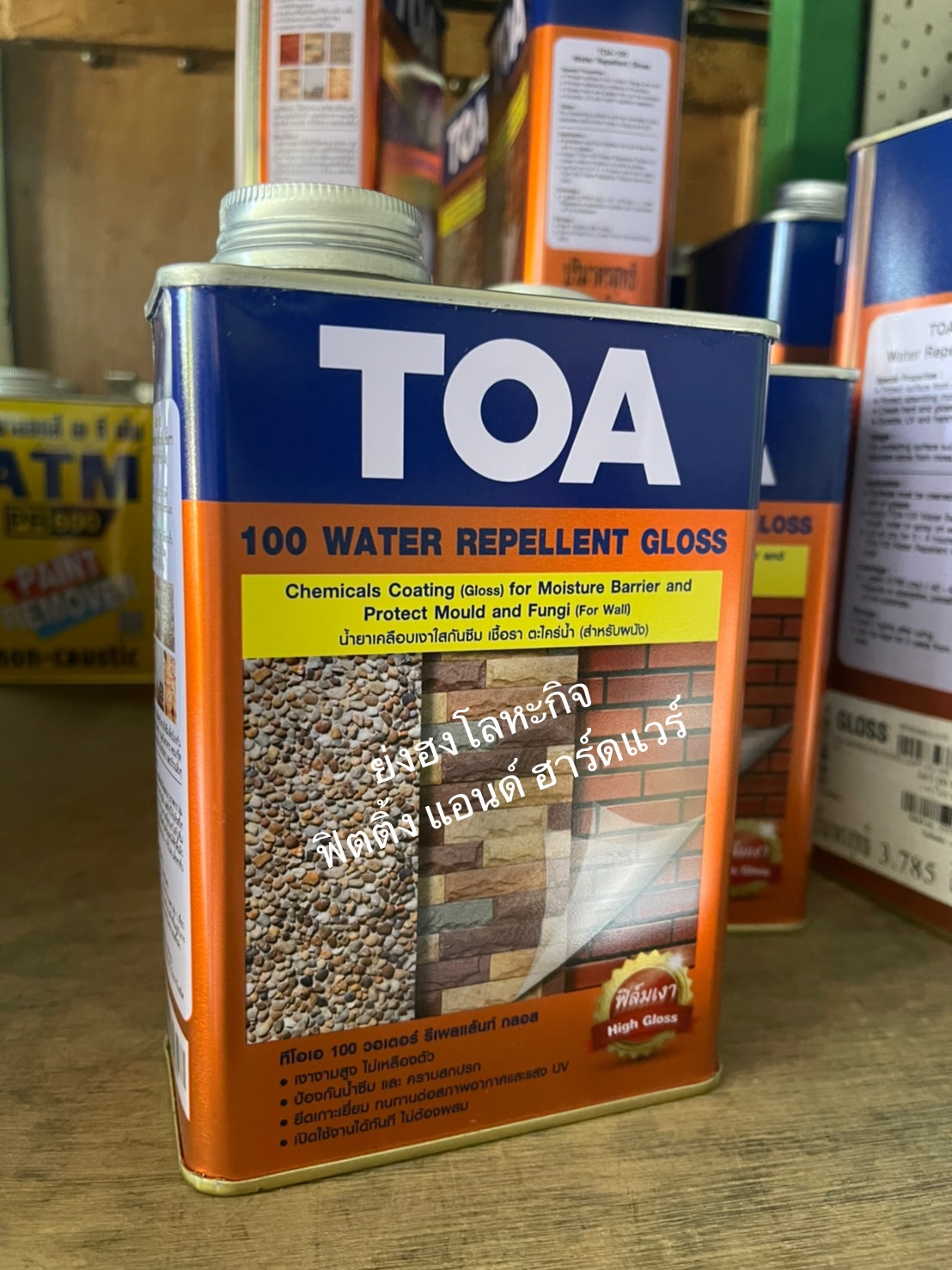 TOA น้ำยาเคลือบเงาใส กันซึม TOA-100 มีขนาด 1/4 และ แกลลอน A-100 A100 ...