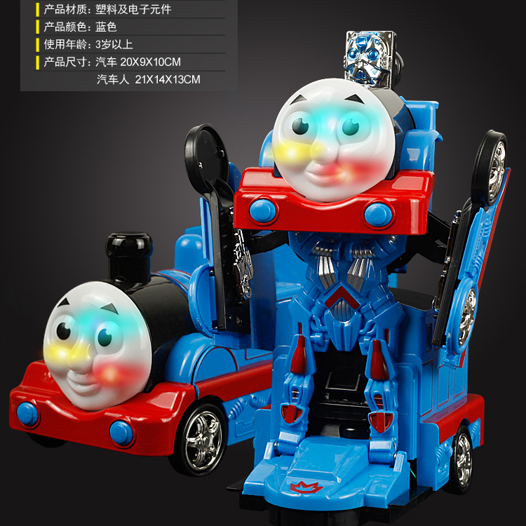 Large【Send Battery】Toys for Children and Babies Inligent Automatic ...