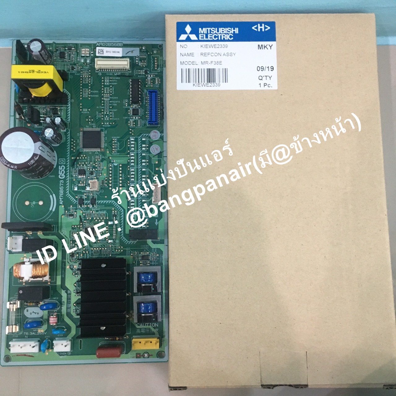 Mitsubishi Electric แผงคอนโทรลคอยล์เย็นมิตซู รุ่น MSY-GN13VF-T1 Part No ...