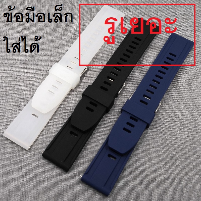 barel แถม สปริง Q uick เหล็กถอด สายนาฬิกา ยาง ซิลิโคน เข็มขัดแสตนเลส ...