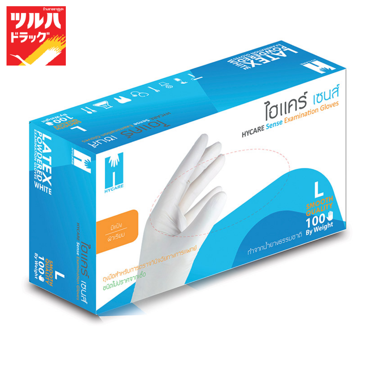 HYCARE SENSE GLOVES size L (Box 100 S) / ไฮแคร์ เซนส์ ถุงมือยาง ขนาด ...