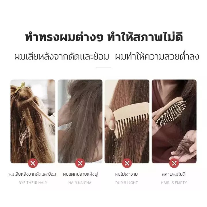 ของแท้100จากร้านCHUNFU ครีมหมักผม 500g เคราตินบำรุงผม ป้องกันผมแห้ง ...