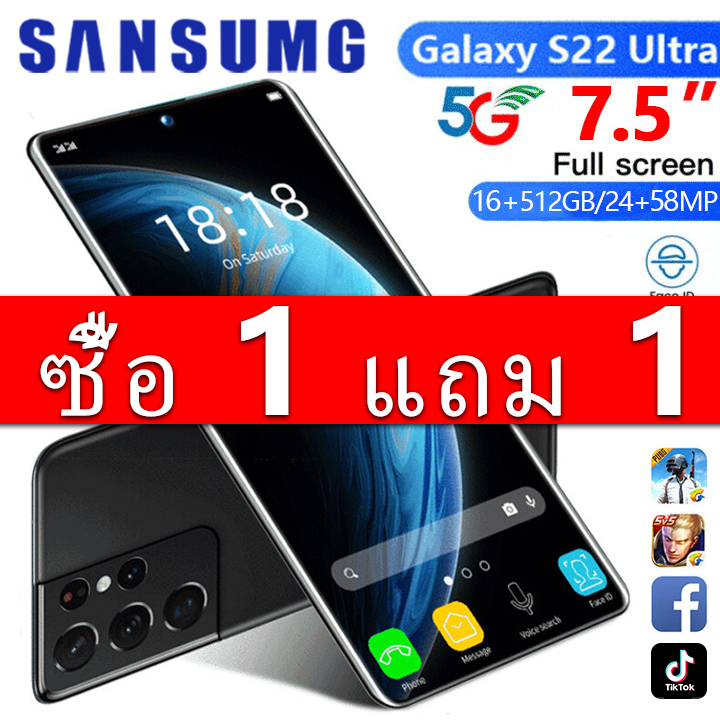 ซื้อ 1 แถม 1100ของแท้ Sansumg S22 ULTRA 5G 7.5นิ้ว โทรศัพท์มือถือ รองรับ2ซิม Smartphone4G5G ...