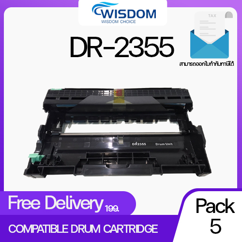 DR-2355 D2355 2355 DR2355 WISDOM CHOICE Compatible Drum Cartridge ตลับ ...