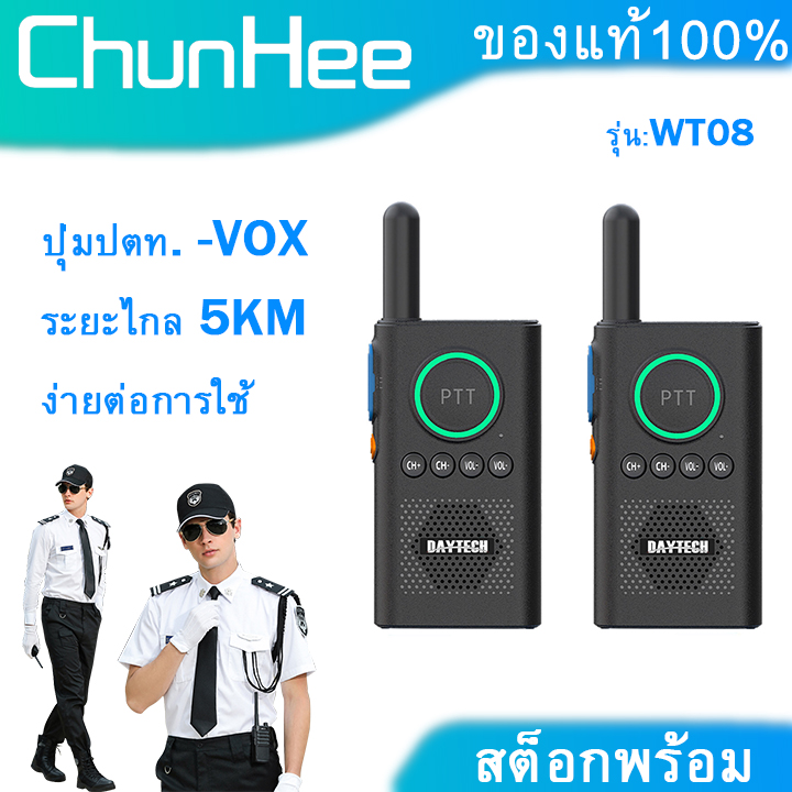 มาถึงใน 1-3 วัน Multi-channel wireless intercom Walkie Talkie ระบบ ...