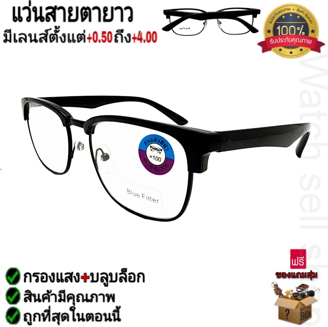 Blue block long-sighted glasses (blue light filter) anti-UV 400 (metal frame) reading glasses ...