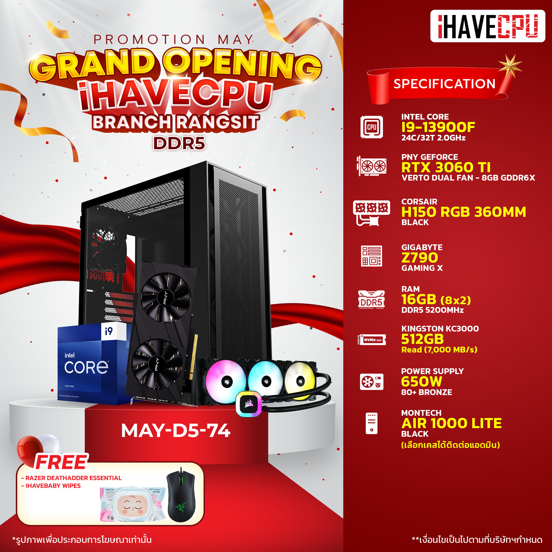 iHAVECPU MAY-D5-42 INTEL I5-13400F 2.5GHz 10C16T B760M RTX 3060 12GB 16GB DDR5 5200MHz M.2 512GB ...