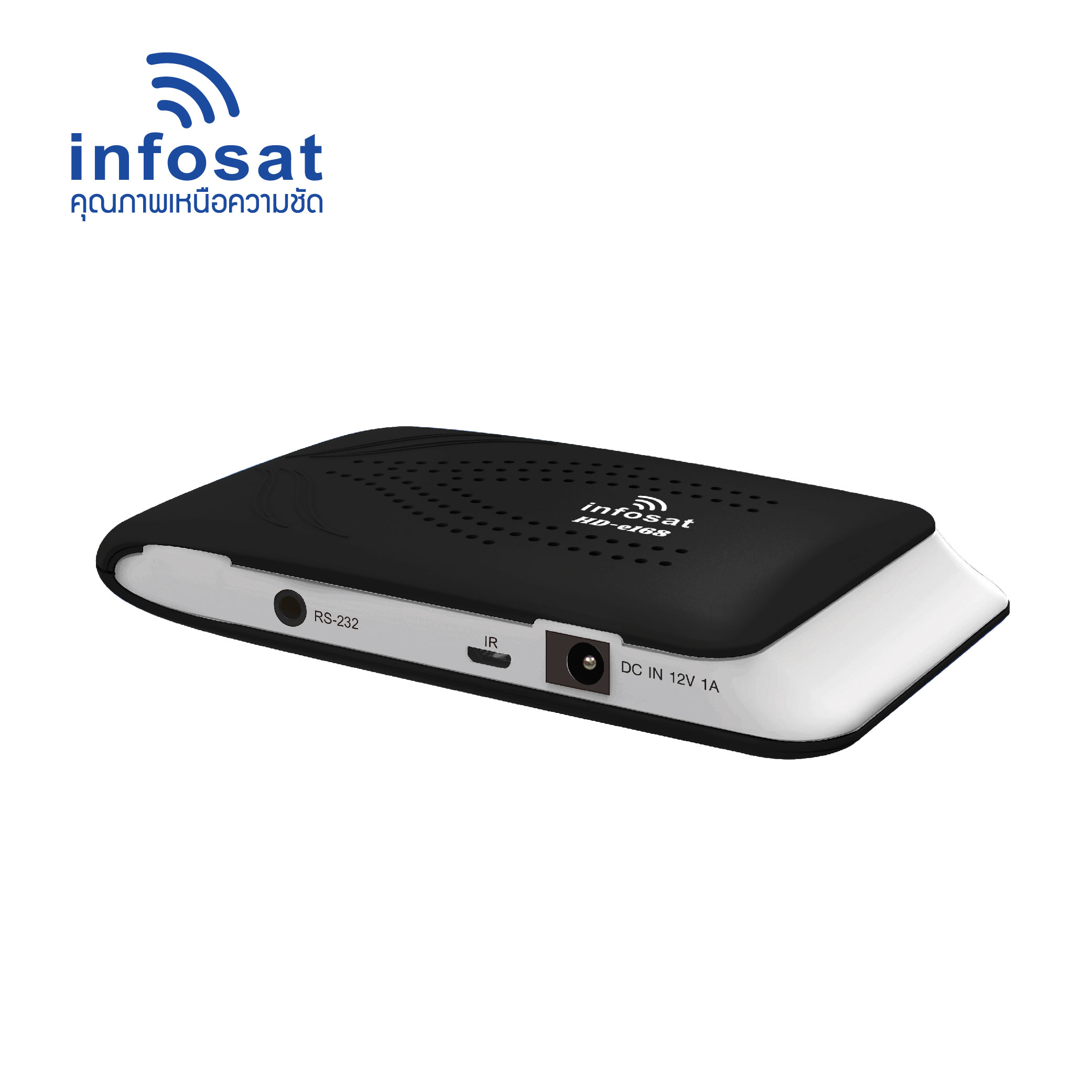 INFOSAT รุ่น HD-e168 กล่องดาวเทียม - infosat - ThaiPick
