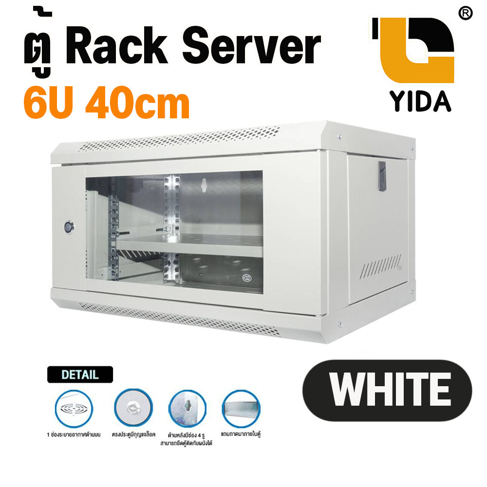 ตู้ Rack 6U 19 นิ้ว ขนาด ขนาด53x40x30 CM (ลึก 40cm) ใส่อุปกรณ์ Network ...