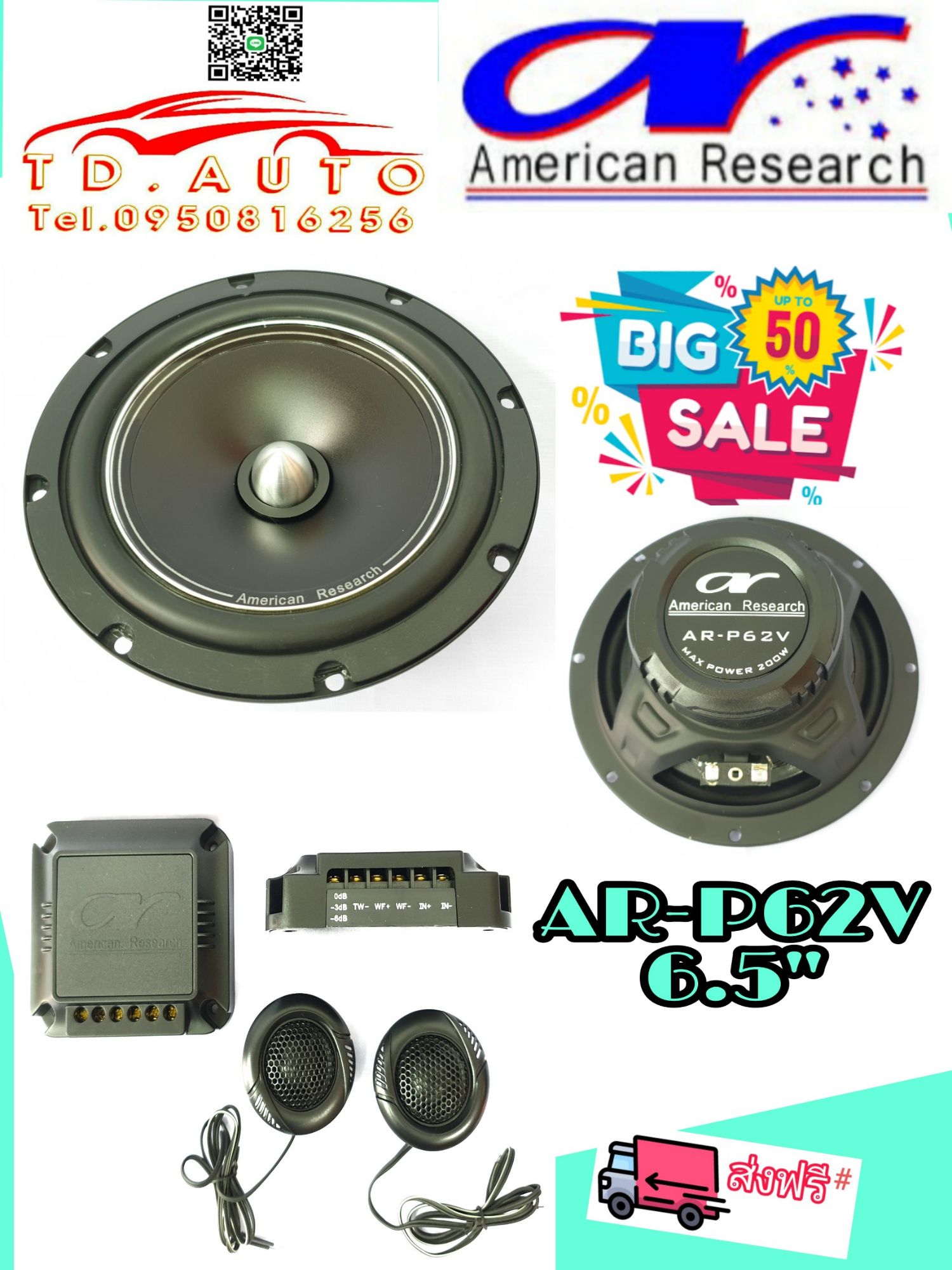 American Research พาวเวอร์แอมป์ CLASS AB 2 CH. ARA-1702 1500W. - CAR MINIMART - ThaiPick