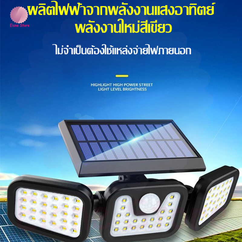 Elane โคมไฟติดผนัง ไฟled โซล่าเซลล์ สดใสสุดๆ ทนแดด กันน้ำ ไฟเซ็นเซอร์ ...