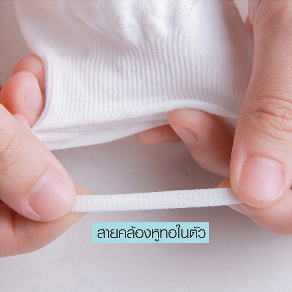 ยกโหล Cherilon (12 แพ็ค 24 ชิ้น) เชอรีล่อน หน้ากากผ้า ผ่านการอบฆ่าเชื้อ กันฝุ่น ละอองไอจาม นุ่ม ...