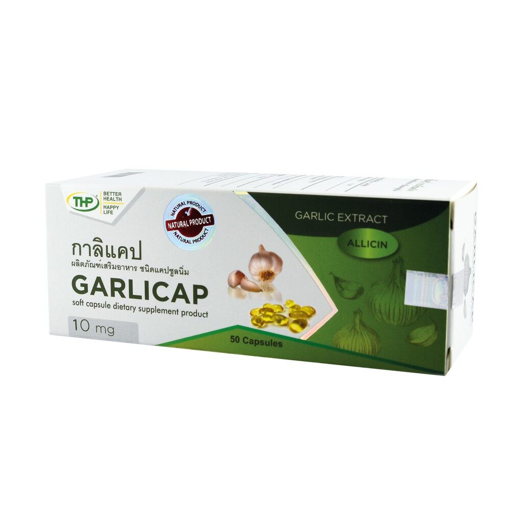 (มีฮาลาล) THP Garlicap 10mg 50Caps สารสกัดจากกระเทียม ชนิดแคลปซูลนิ่ม ...
