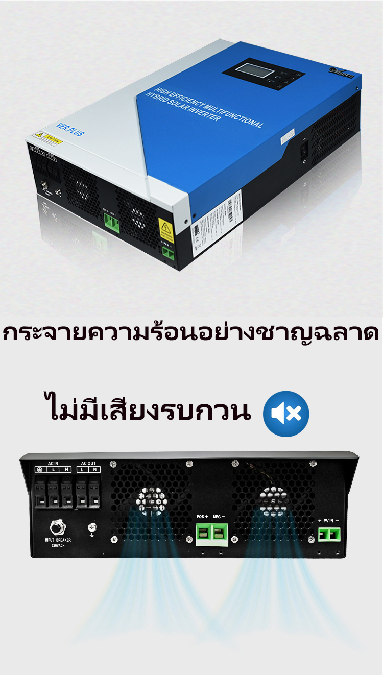 Anern 5.5KW ไฮบริดอินเวอร์เตอร์พลังงานแสงอาทิตย์ MPPT ไฮบริดอินเวอร์เต ...