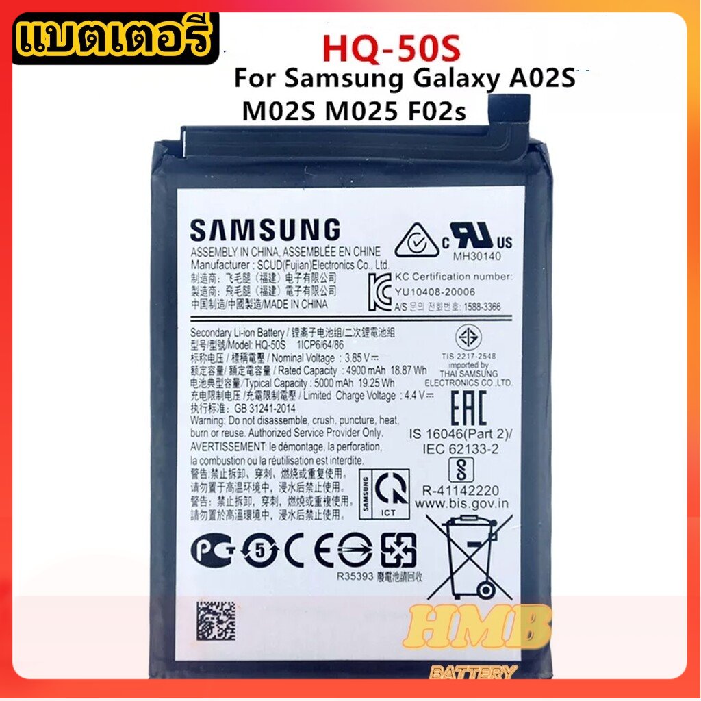 แบตเตอรี่ Samsung Galaxy A02S M02S (M025) f02S (SM-A025F) battery HQ ...