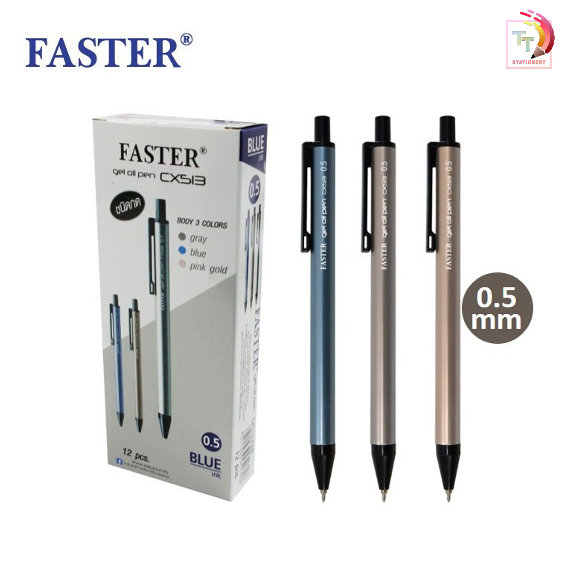 ปากกา Faster CX513 ปากกาลูกลื่น 0.5 มม.หมีกสีน้ำเงิน Faster Gel Oil Pen ( 12 ด้าม / ยกกล่อง ...