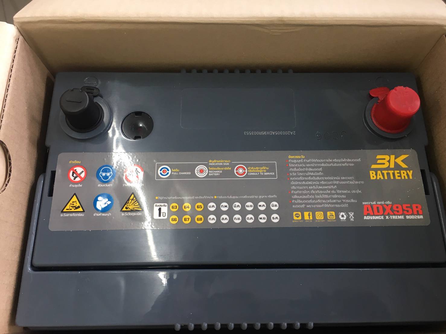 แบตเตอรี่รถยนต์ PANASONIC รุ่นLN2 L R MF 62Ah.(ขั้วจม) พร้อมใช้ ไม่ต้องเติมน้ำ สำหรับรถเก๋ง SUV ...