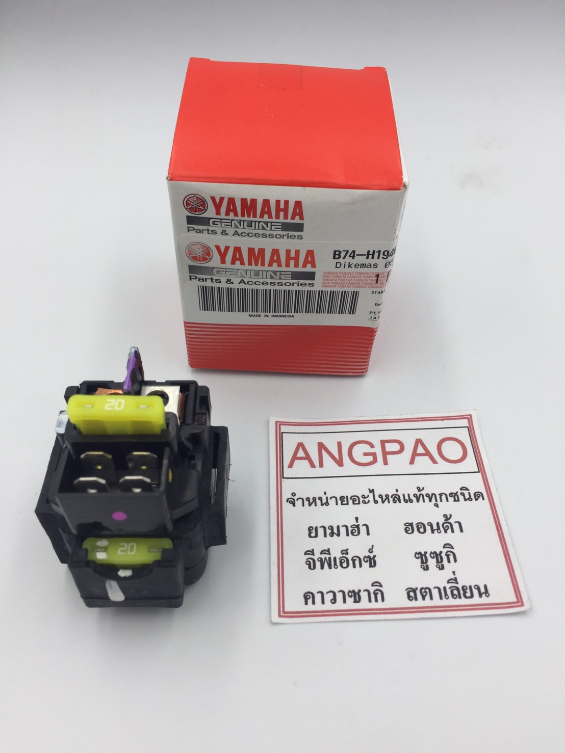 ชุดรีเลย์สตาร์ท แท้ ยามาฮ่า เอ็กซ์แม็กซ์ (YAMAHA XMAX 300/ STARTER ...