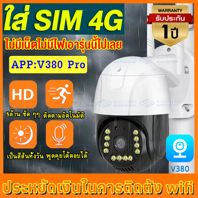 กล้องหลอดไฟ 360 องศา กล้องวงจร+ไฟส่องสว่าง+หมุนได้ กล้องวงจรปิด ดูผ่านโทรศัพท์ ip camera กล้อง ...