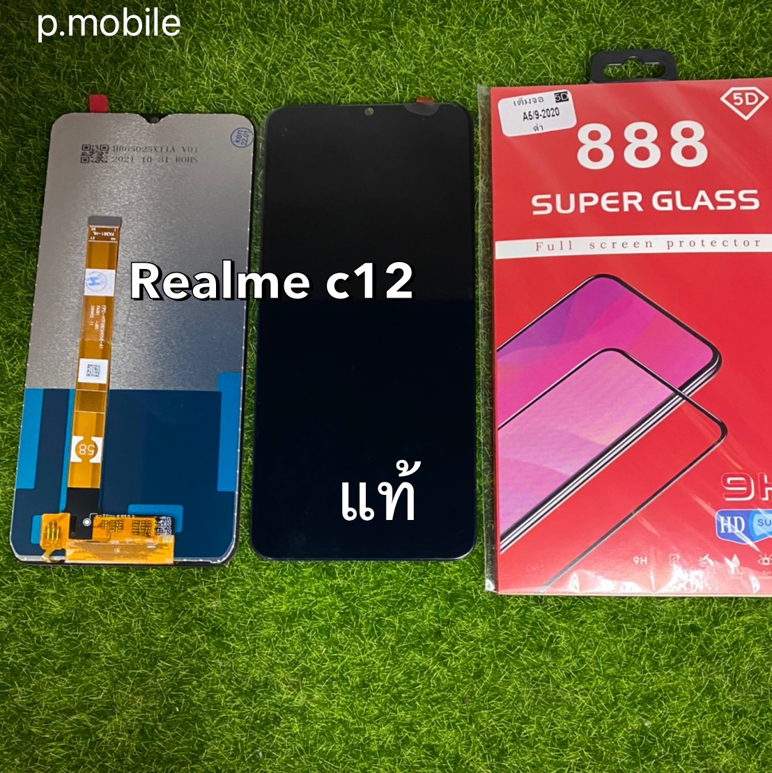 จอ LCD realme c12 แท้โรงงาน ทางร้านได้ทำช่องให้เลือกตามราคานะคะ - PP ...