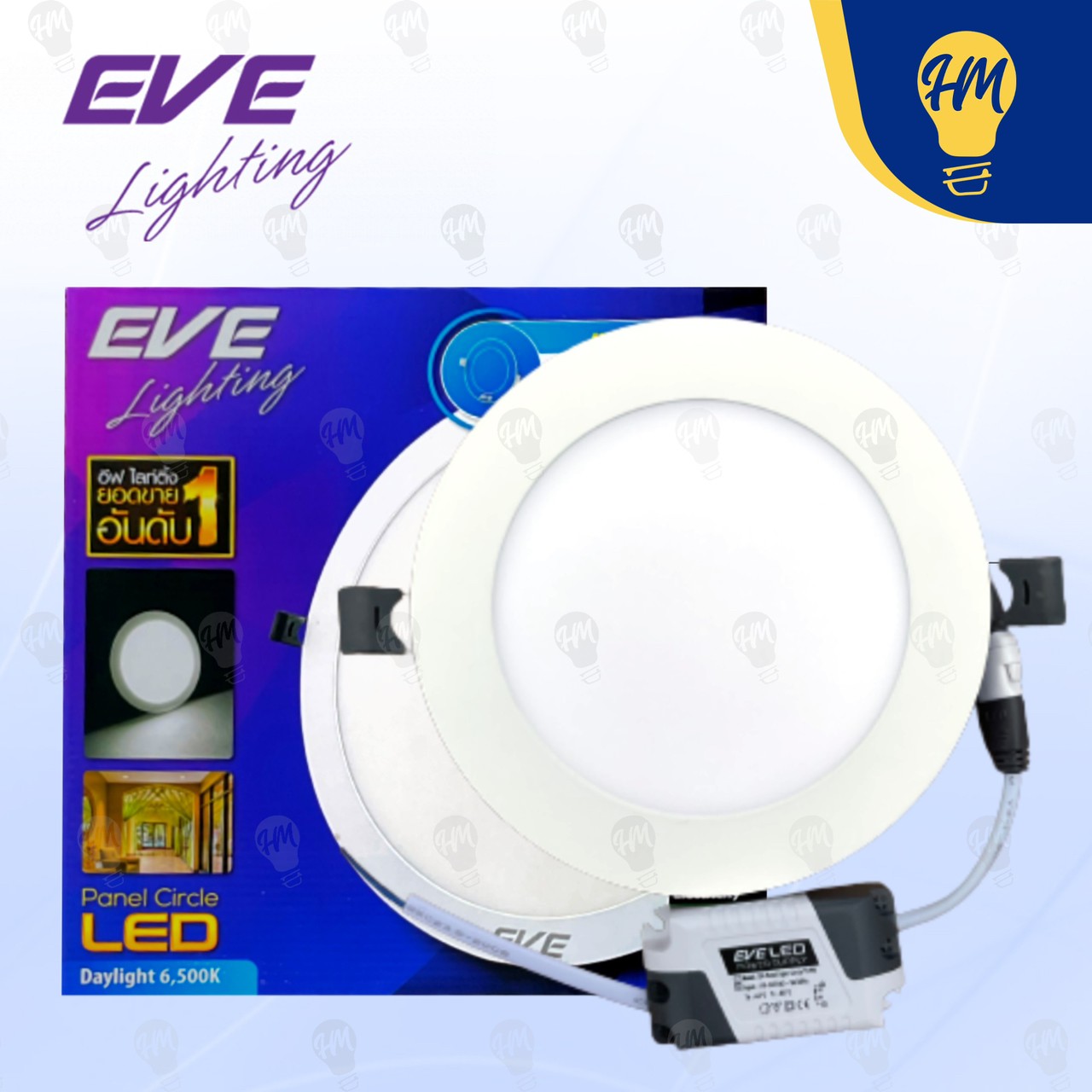 EVE Panel ดาวน์ไลท์ LED 9w.กลม แสงขาววอร์ม รุ่น กล่องม่วง (อายุใช้งาน ...