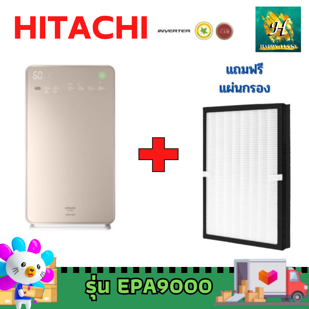 HITACHI EP-A9000 EPA9000 เครื่องฟอกอากาศ เครื่องอากาศฮิตาชิ Made in Japan สำหรับห้องขนาดไม่เกิน ...