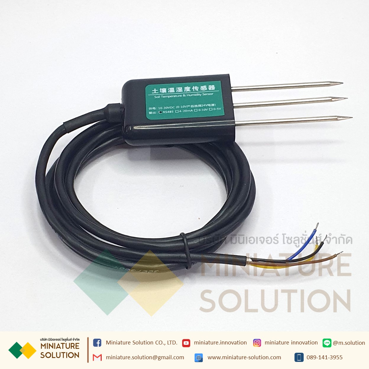 SOIL MOISTURE & TEMPERATURE SENSOR OUTPUT RS485 เซ็นเซอร์วัดความชื้นในดิน อุณหภูมิ MODBUS ...