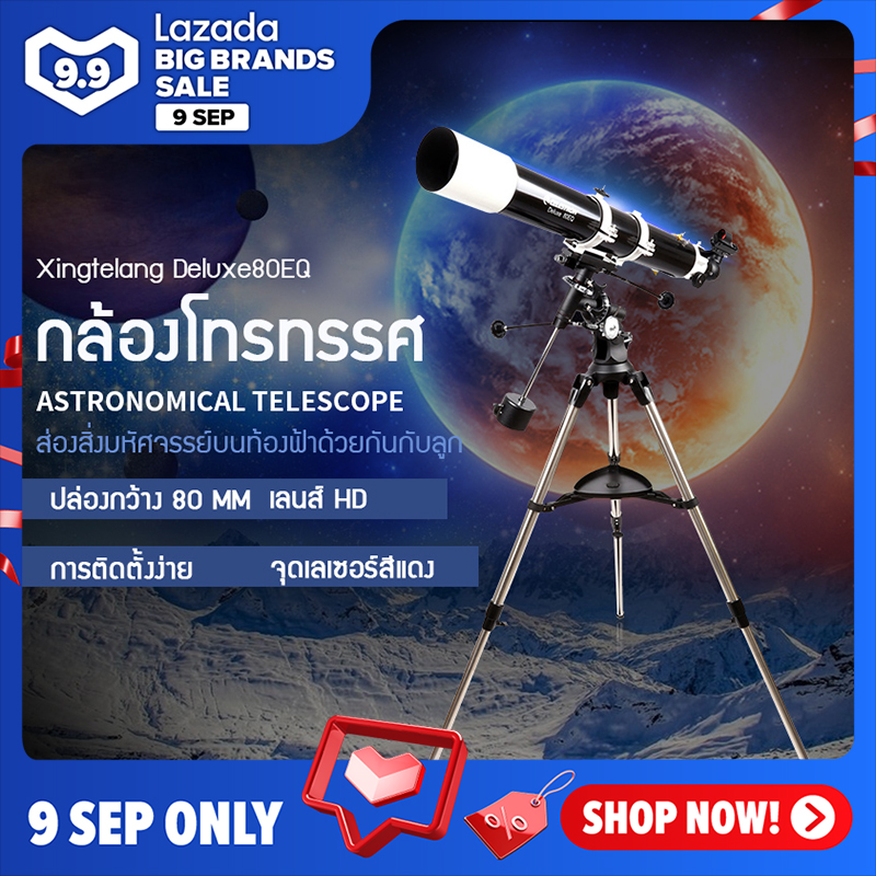 โปรโมชั่น Celestron 80dx กล้องโทรทรรศน์ดาราศาสตร์มืออาชีพสำหรับผู้ใหญ่