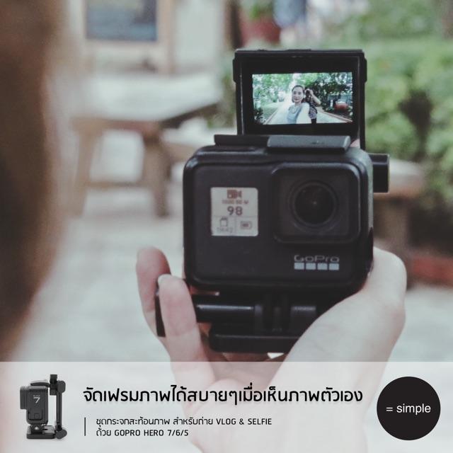 New!! ชุดหน้าจอ Selfie สำหรับ GoPro hero 8 / 7 / 6 / 5 อุปกรณ์เสริม ...