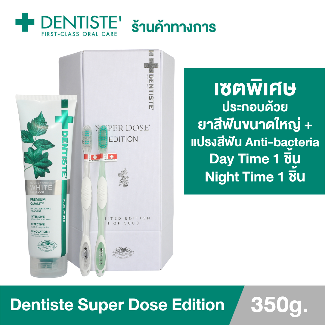 [Special Edition!!] Dentiste Super Dose ยาสีฟัน Premium & Natural White ...