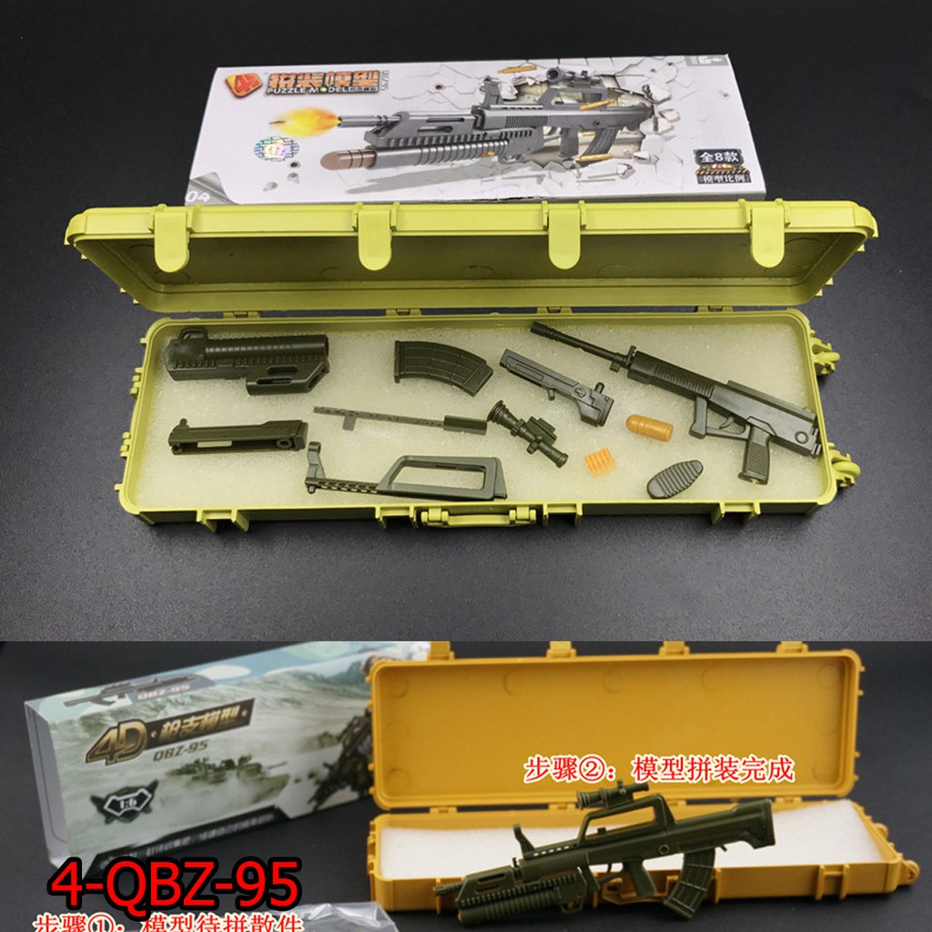 J.D Shop ของเล่นโมเดล โมเดลปืน พร้อมกล่อง 4D Model Gun โมเดลอาวุธปืน ...