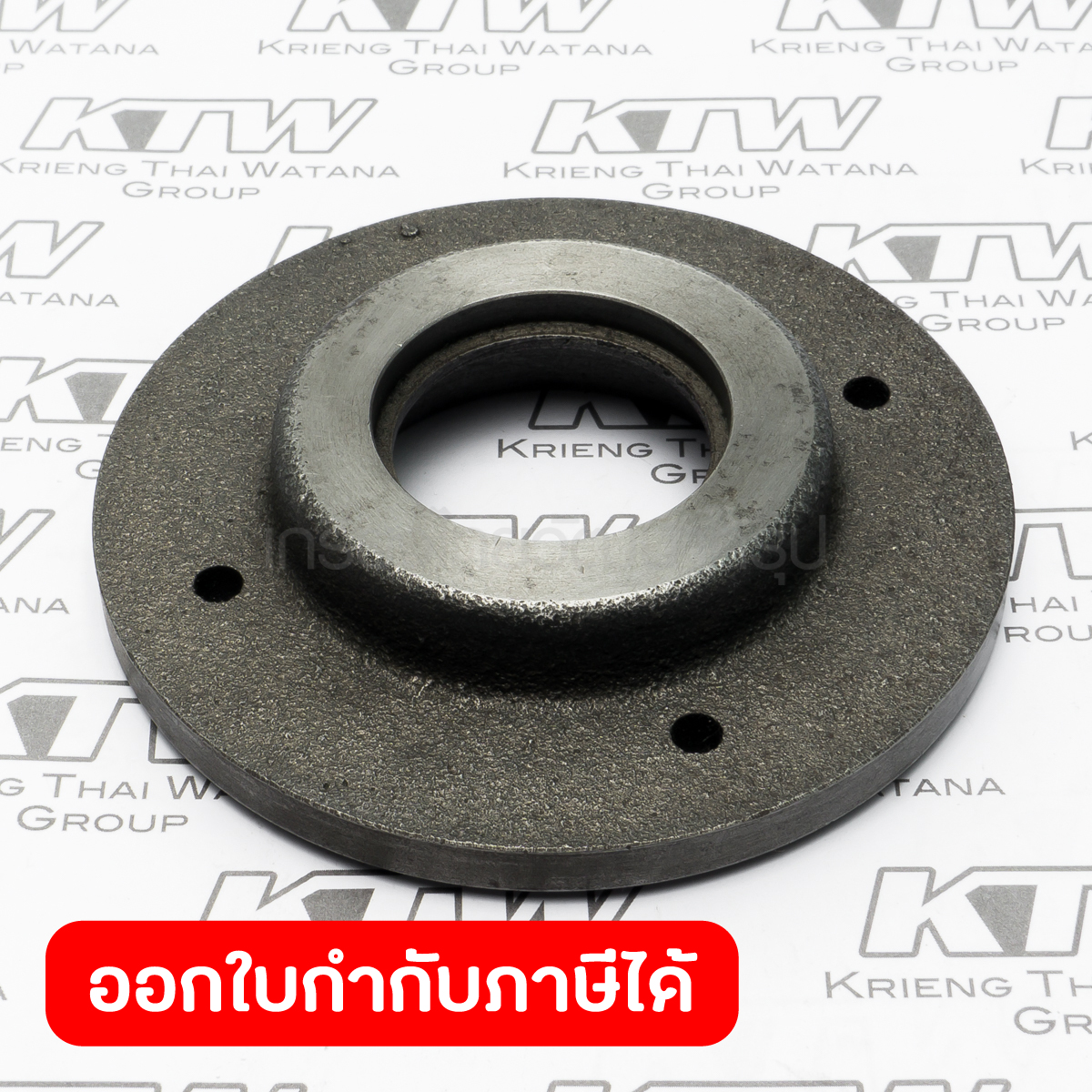 อะไหล่8600N#51 เป้าลูกปืน | Lazada.co.th