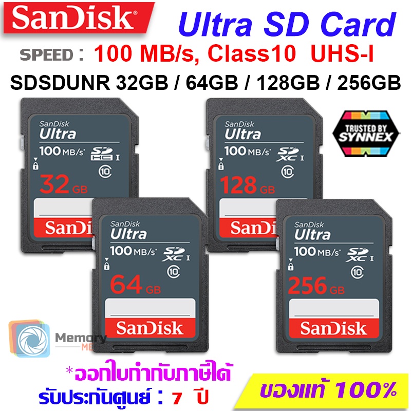 SANDISK เมมโมรี่การ์ด SD card ULTRA 32GB Class10 UHS-I100MBs (SDSDUNR-032G) memory card SDHC ...