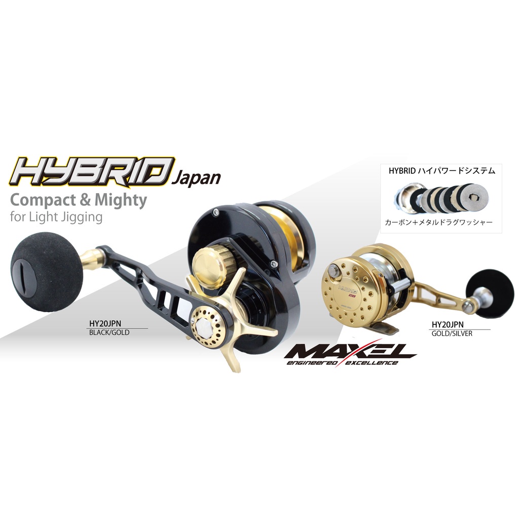 Maxel Hybrid 20 Japan (Jingging) | Lazada.co.th