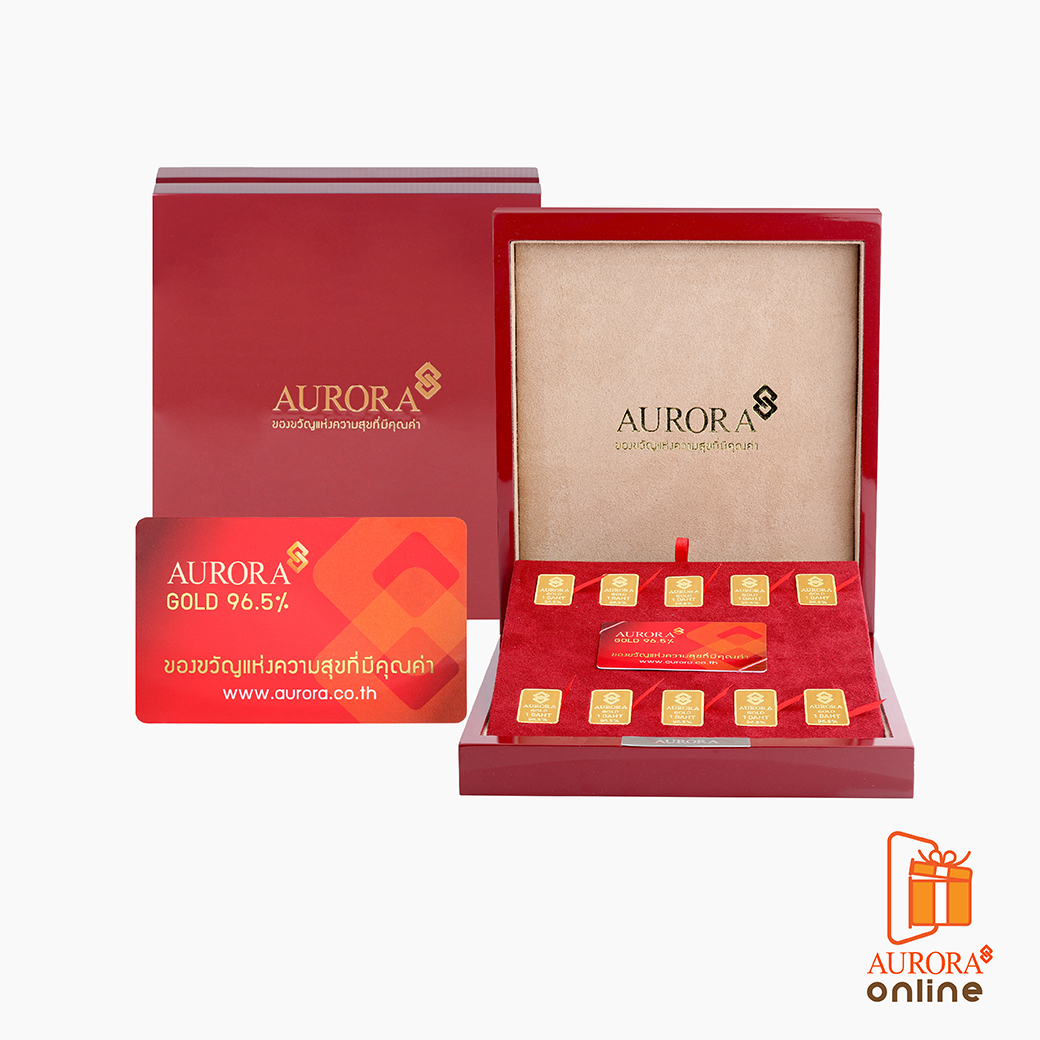 AURORA กล่องใส่ทองแผ่น 1 บาท 10 แท่ง เฉพาะกล่อง ไม่รวมสินค้า - AURORA ...