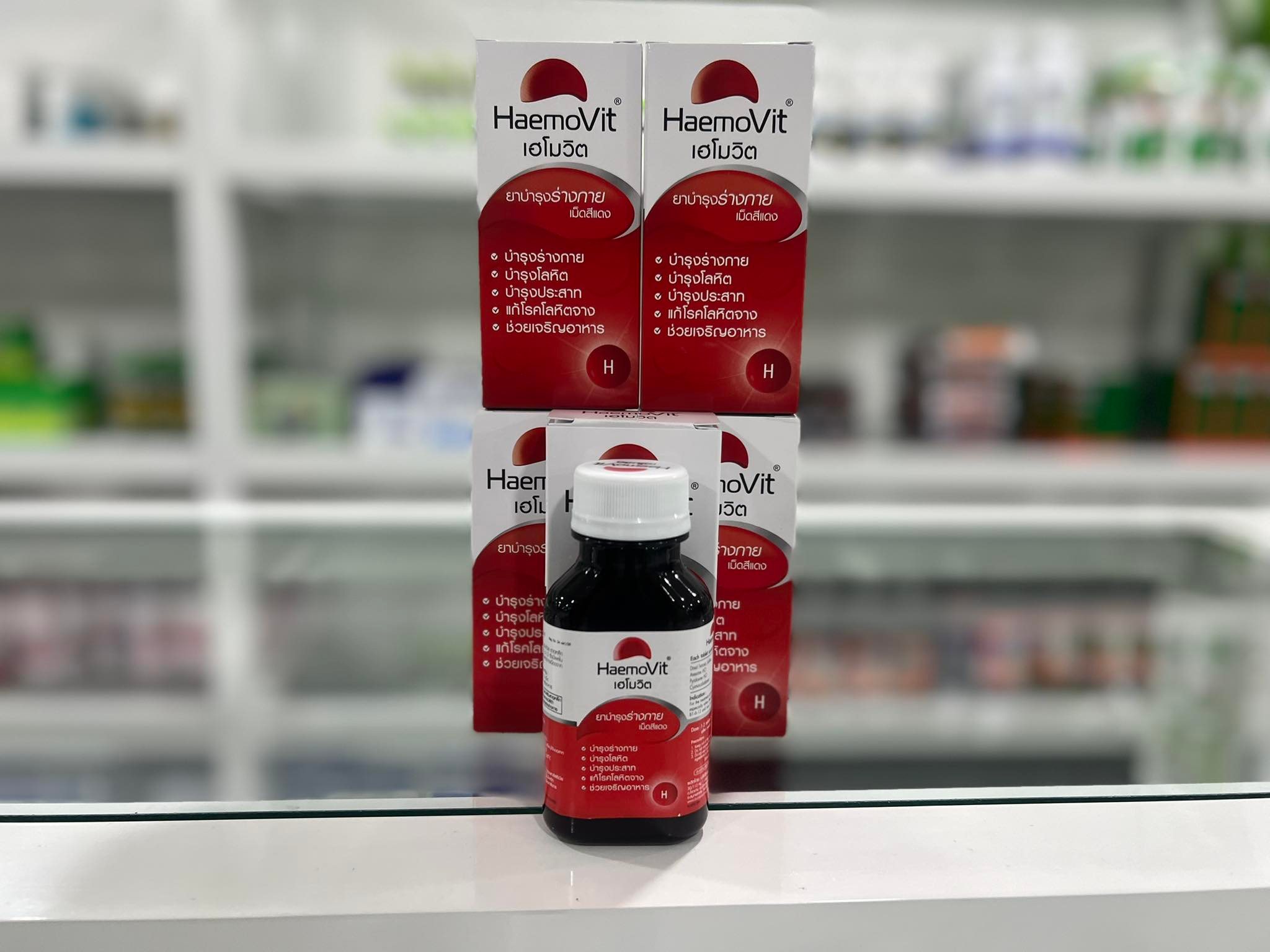 haemovit ขวด 100เม็ด | Lazada.co.th