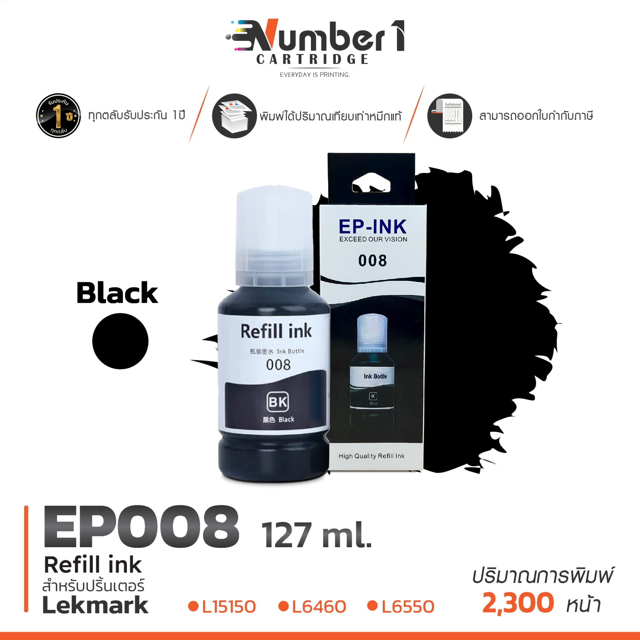 NUMBER1 TONER หมึกพิมพ์ EPSON T008 008 T008BK T008C T008M T008Y INK ...