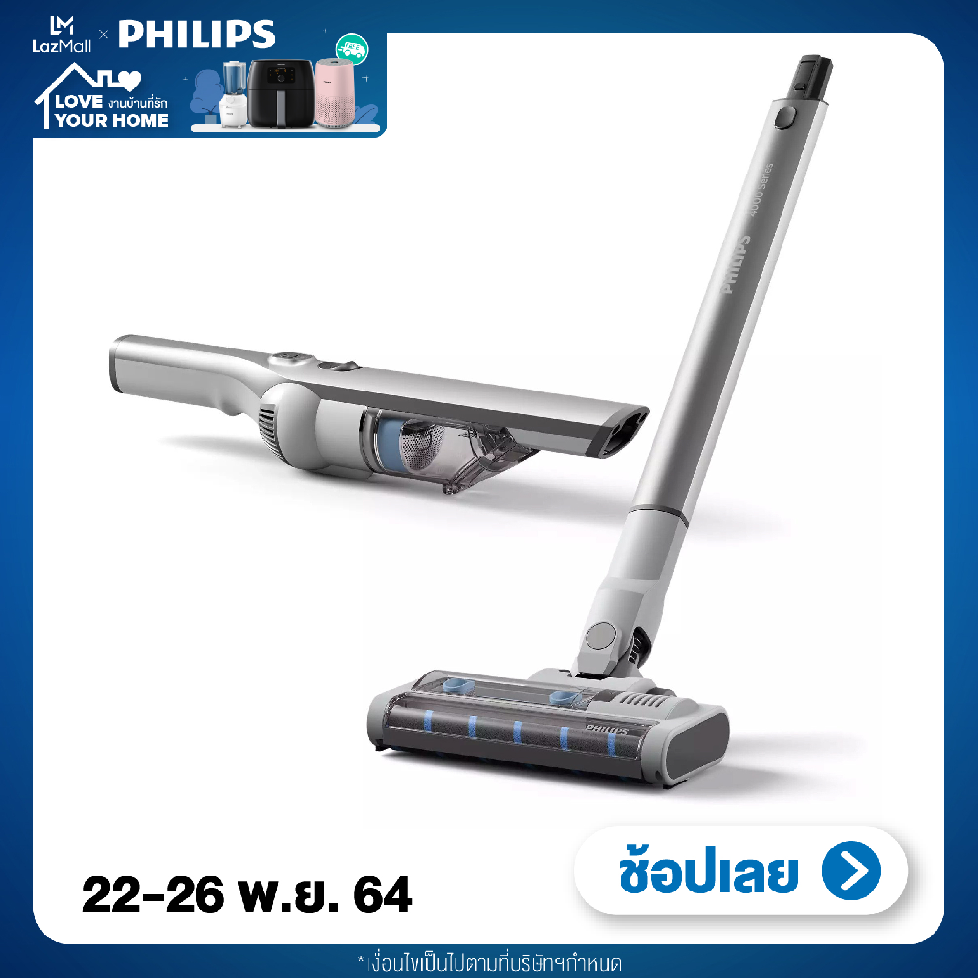 PHILIPS 4000 Series Cordless Stick Vacuum Cleaner เครื่องดูดฝุ่นไร้สาย ...