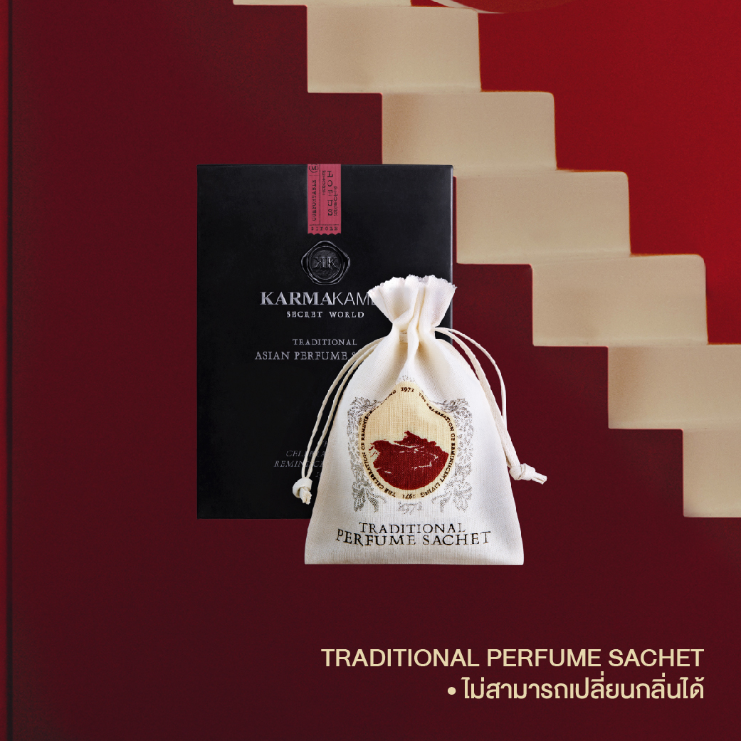 KARMAKAMET Gift Set 21 Aromatic Home Gift Set No.3 คามาคาเมต เซต 21 ...