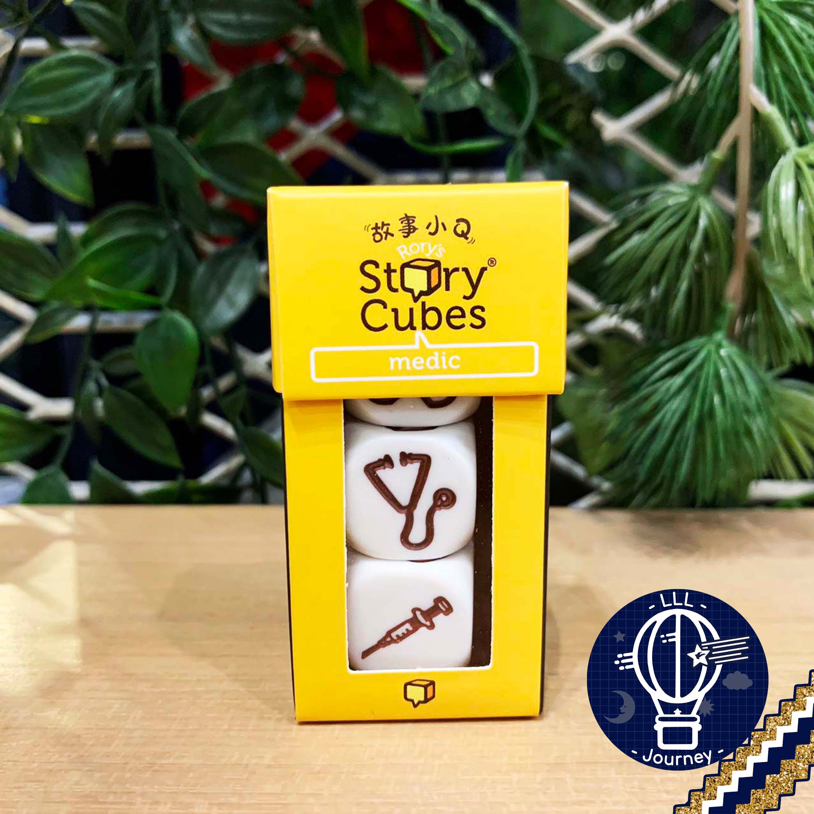 Rory's Story Cubes Mix: MEDIC [Boardgame บอร์ดเกม] - LLL Journey - ThaiPick
