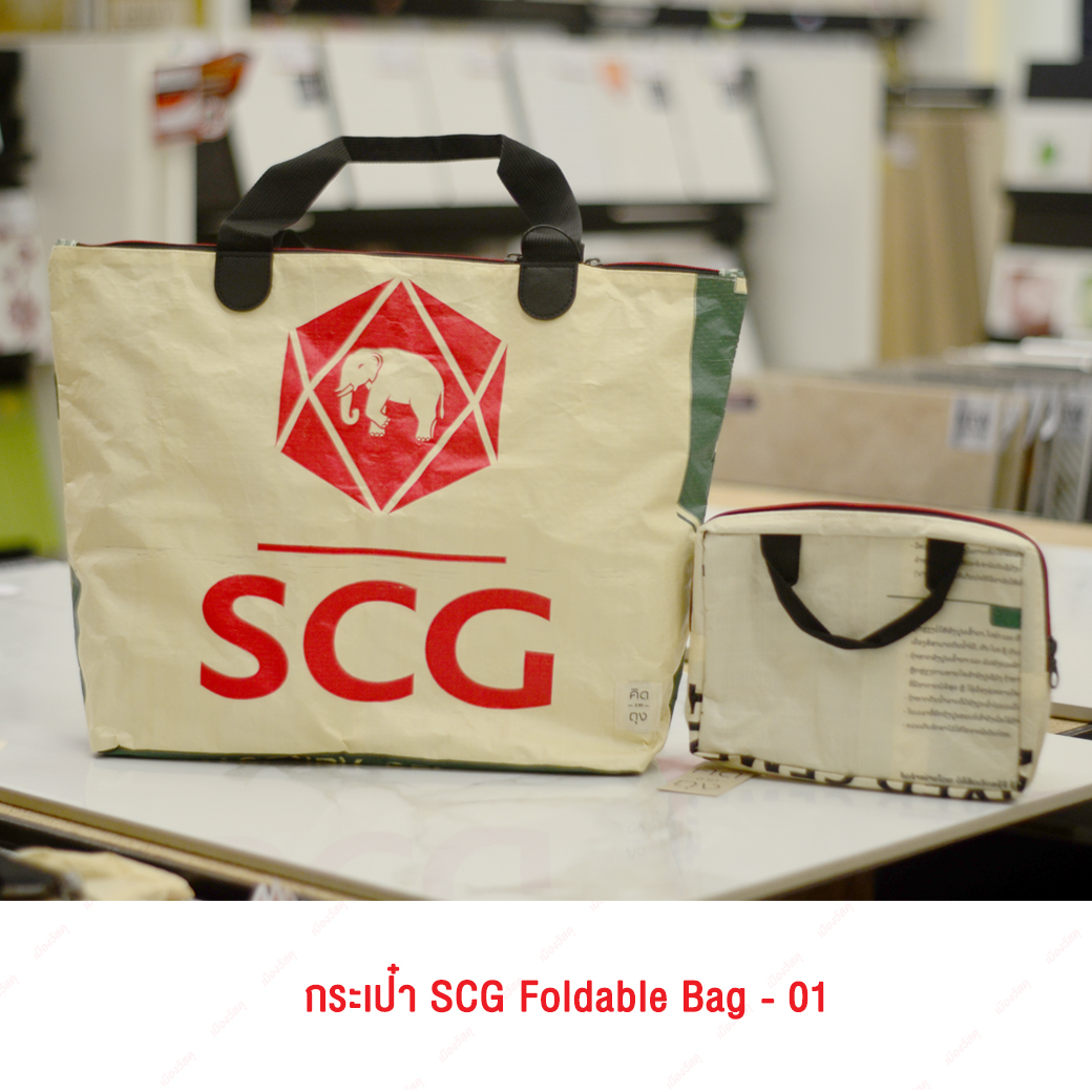 SCG กระเป๋า ถุงปูน เอสซีจี คิด - จาก - ถุง รุ่น Foldable Bag - 01 SCG ...