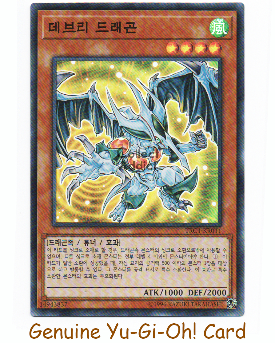 Debris Dragon - Yu-Gi-Oh Super Rare (KR) TRC1-KR011 | Lazada.co.th
