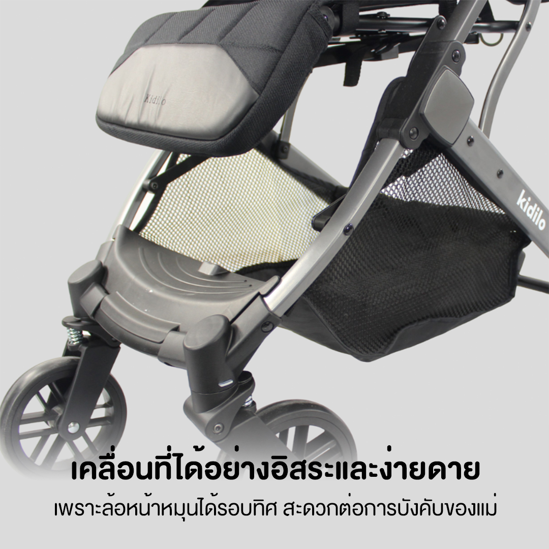 รถเข็นเด็ก kidilo รุ่น K8PRO ฟังก์ชั่นครบครัน ทนทาน มีม่านกันแดด และ ...