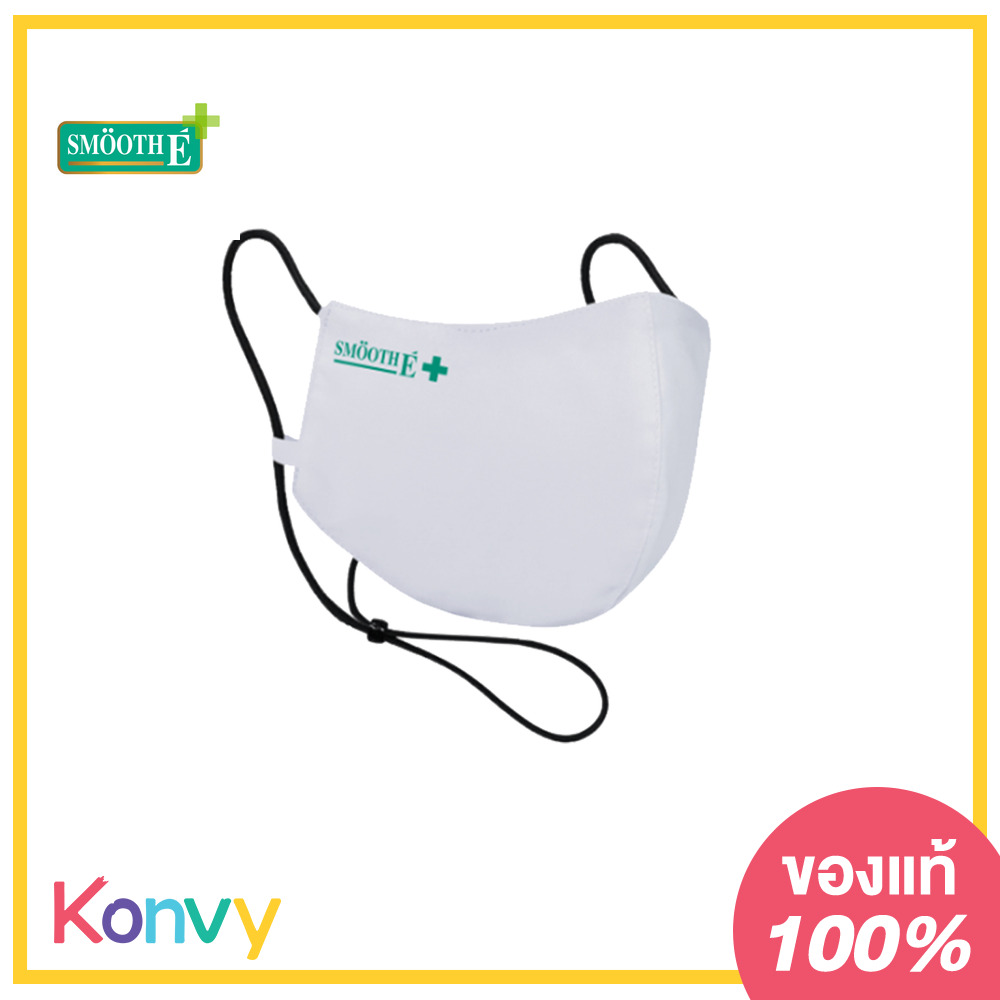 Smooth E Antibacterial Nano Zinc Acne Mask - Konvy - ThaiPick