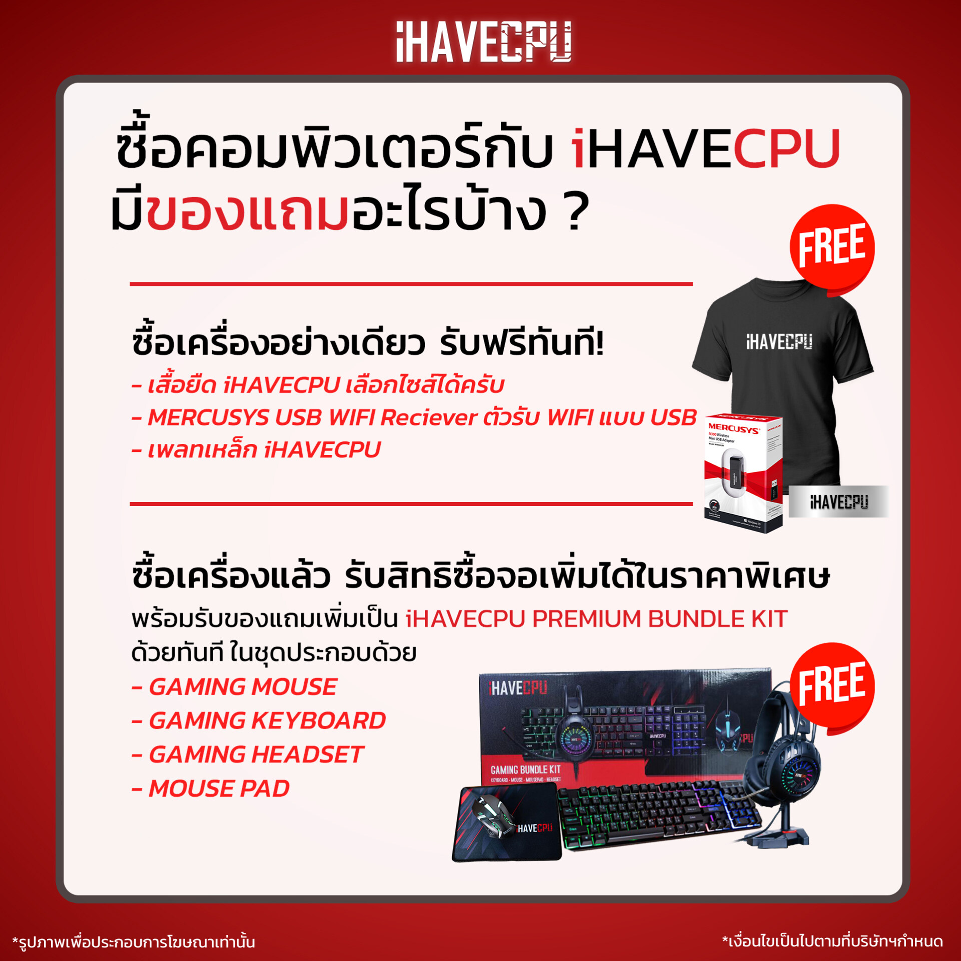 iHAVECPU MAY-D5-57 INTEL I5-13600KF 3.5GHz 14C20T Z690 RX 6700 XT 12GB 16GB DDR5 5200MHz M.2 ...