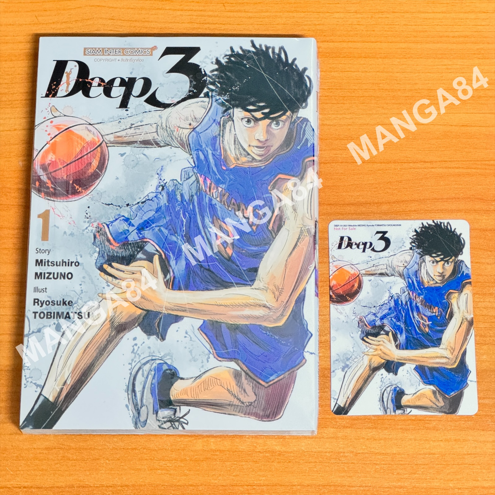 DEEP 3 เล่ม 1-2-3-4(ล่าสุด) มังงะพร้อมการ์ด มือ1 ซีล | Lazada.co.th