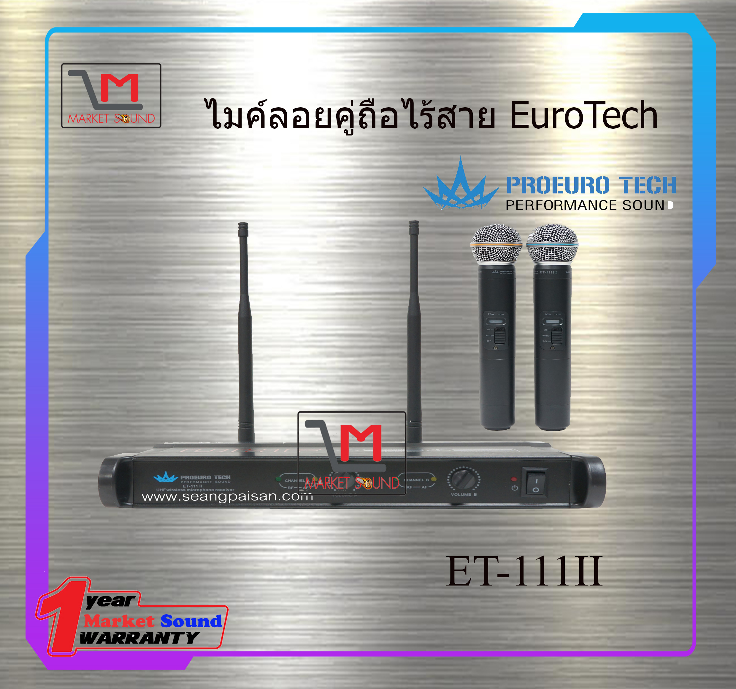 ไมค์ลอยคู่ถือไร้สาย EuroTech ET-111 II สินค้าพร้อมส่ง | Lazada.co.th