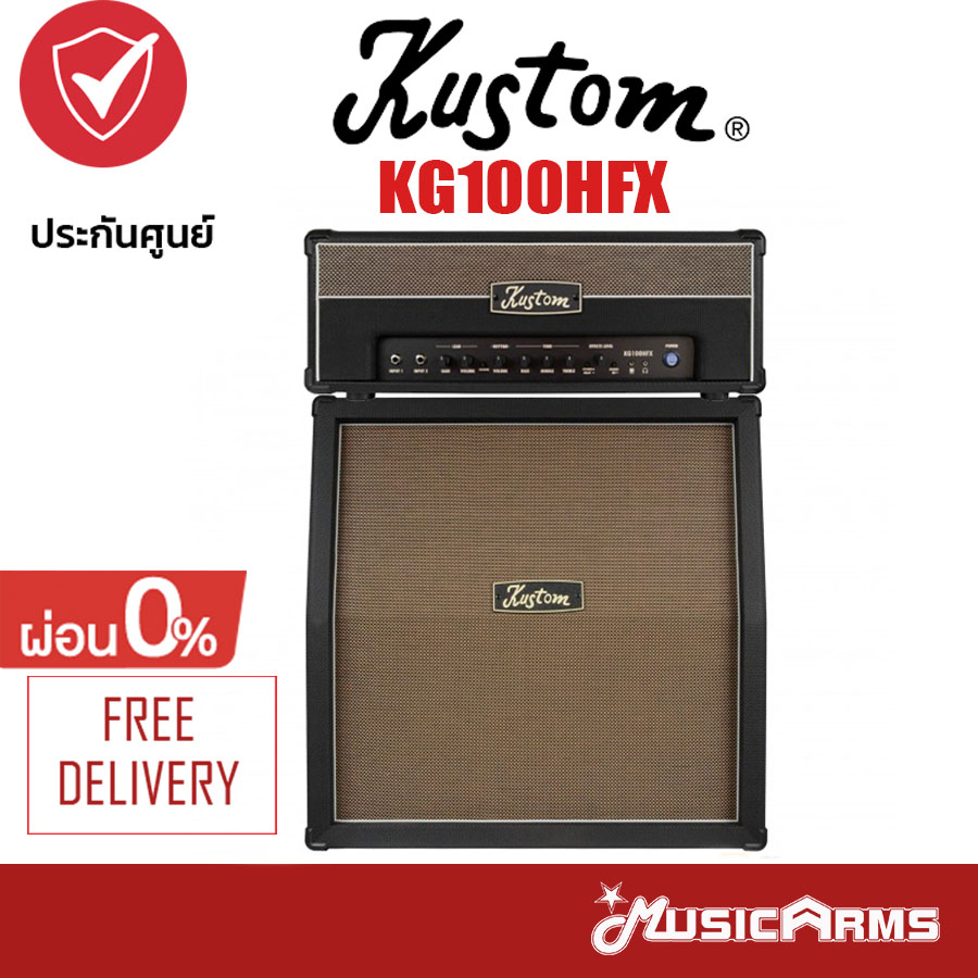 Kustom KG100HFX+KG412 แอมป์กีตาร์ รุ่น KG100HFX/KG412 ประกันศูนย์ 1 ปี ...