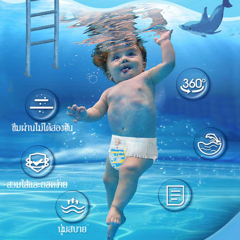 แพมเพิสว่ายน้ำ Baby Diaper Swim Pants L XL XXL สะดวก รวดเร็ว สะอาด ถูก ...