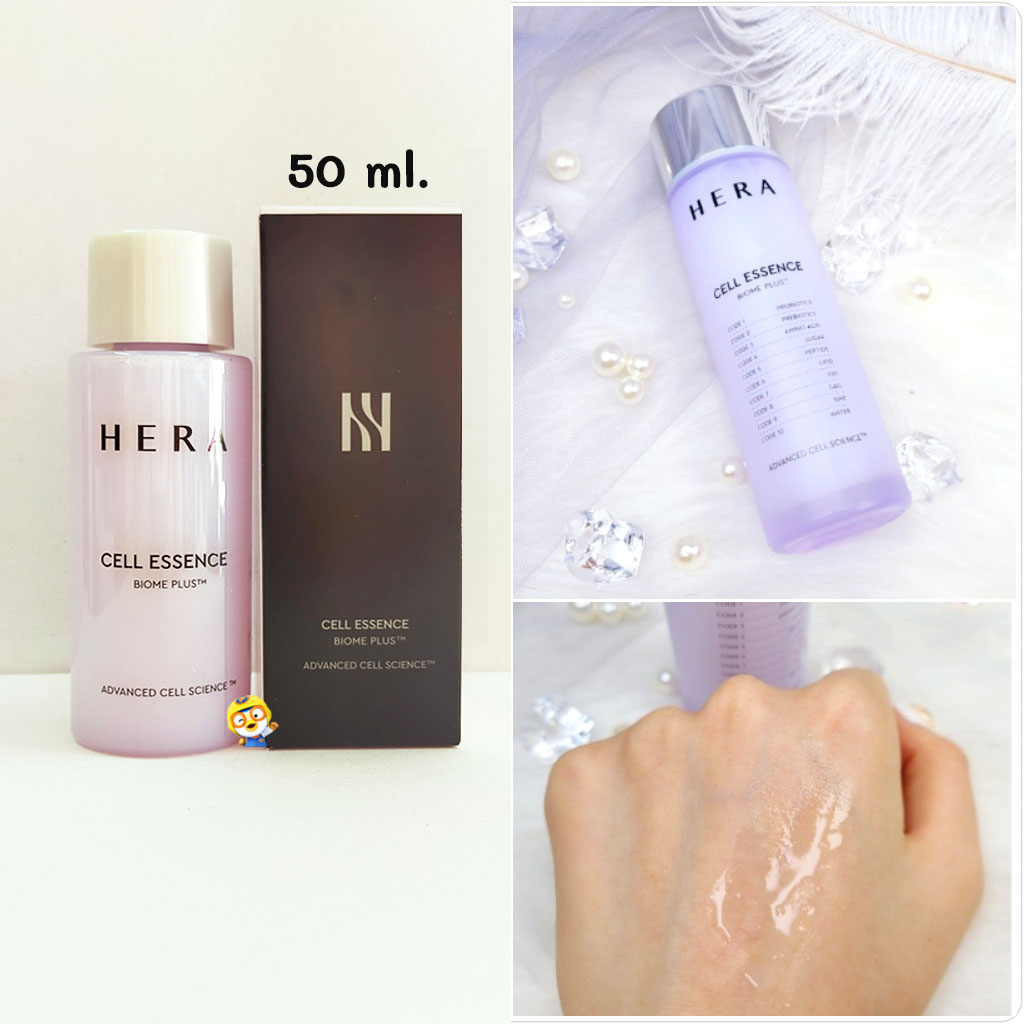 ใหม่ เอสเซนส์ผิวโปร่งใส ไร้ริ้วรอย HERA CELL ESSENCE BIOME PLUS ...